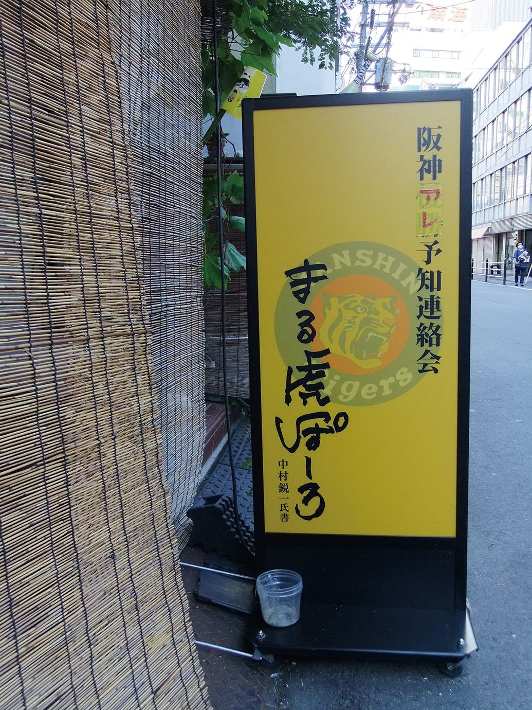 今月の予知連絡会【VOW／笑える画像】 | TRILL【トリル】