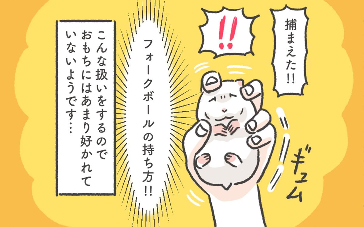 我が家のハムスターがかわいすぎる!! 笑いが増えた1年の飼育記録【笑いに変えて乗り切る！(願望) オタク母の育児日記】 Vol.81 | TRILL【トリル】