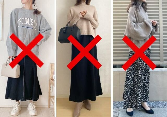 どこがNGが分かる？着こなしだけでこんなに垢抜ける！「黒スカート」のNG＆OKコーデ | TRILL【トリル】