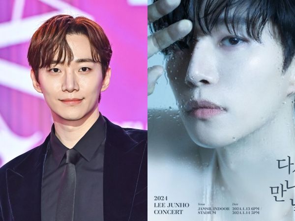 2PMジュノ、本日（1月17日）デジタルシングル『また会える日』の韓国語バージョン発売 | TRILL【トリル】