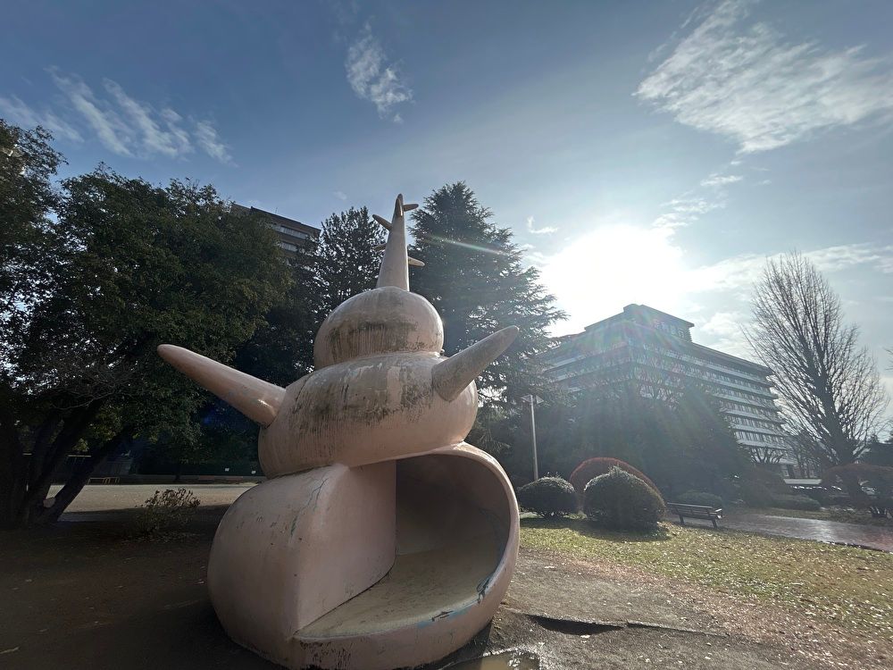 【宇都宮】巻き貝の滑り台がとってもユニーク「桜美公園」 | TRILL【トリル】