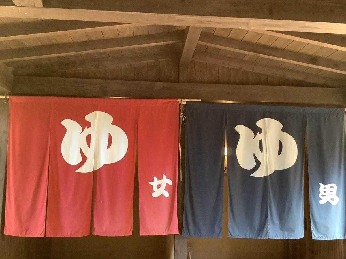 混浴制限年齢が20年ぶりに引き下げ、異性の子どもは何歳までOK？ | TRILL【トリル】