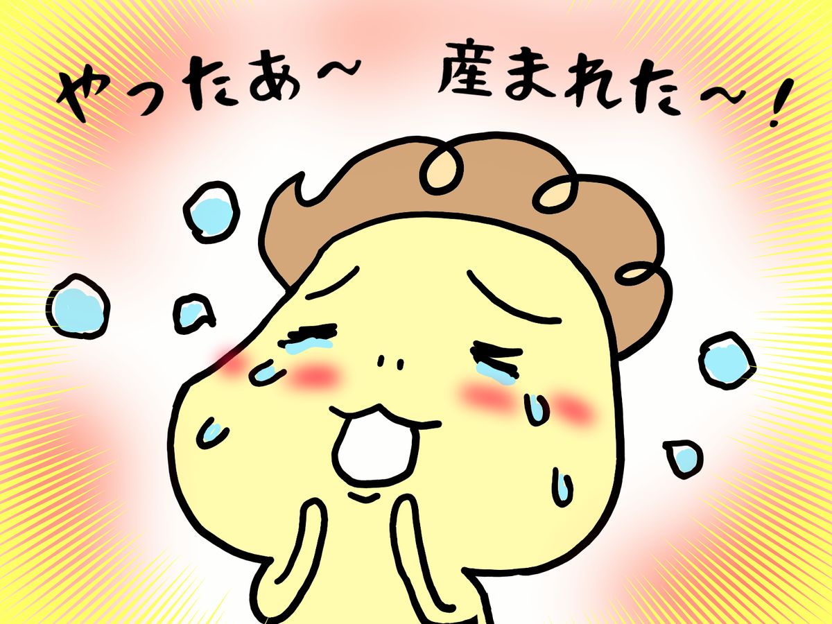 [4完]やったー！「産まれたよ」娘の知らせで正式におばあちゃん認定！4児の母、孫誕生で初めて出産を待つ側に｜てる子の育児日記 | TRILL【トリル】