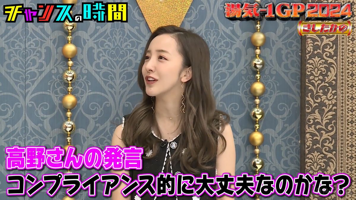 「コンプラ大丈夫？」過酷すぎる賞レースに芸人がブチギレ！元AKBから心配の声 | TRILL【トリル】