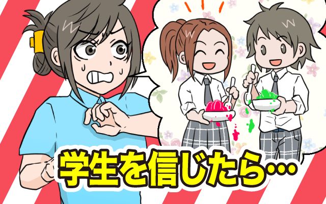 米軍基地に来る学生達には要注意！？→まさかの醜態に頭を抱えるスタッフ…【米軍基地で働いてみた(36)】 | TRILL【トリル】