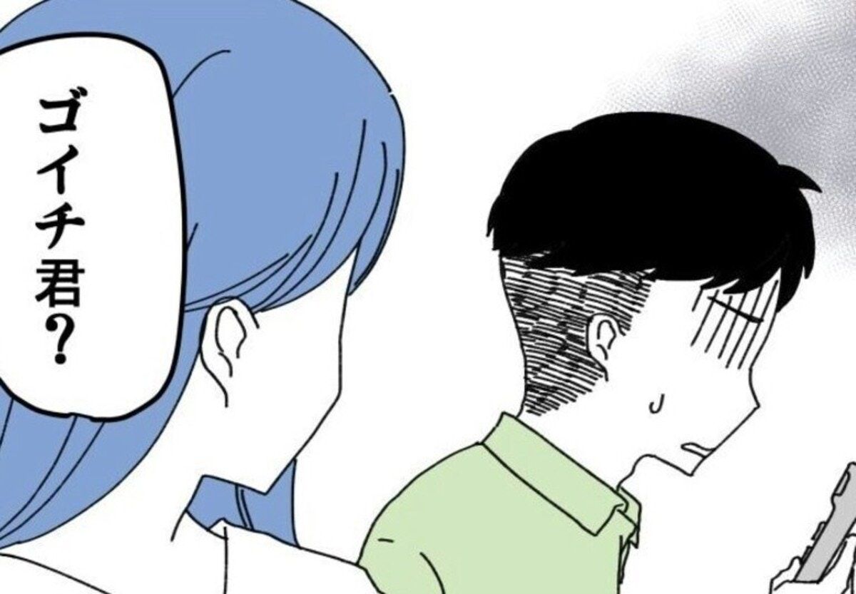 累計「約1000万円」の衝撃！4年間のあやしい預金引き出し | TRILL【トリル】