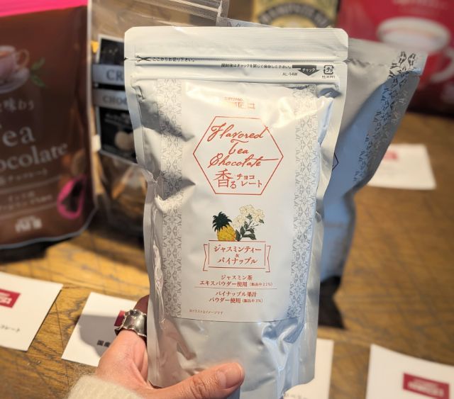 バレンタイン、迷ったらコレ！【成城石井新作チョコレート】編集部オススメBEST5 | TRILL【トリル】