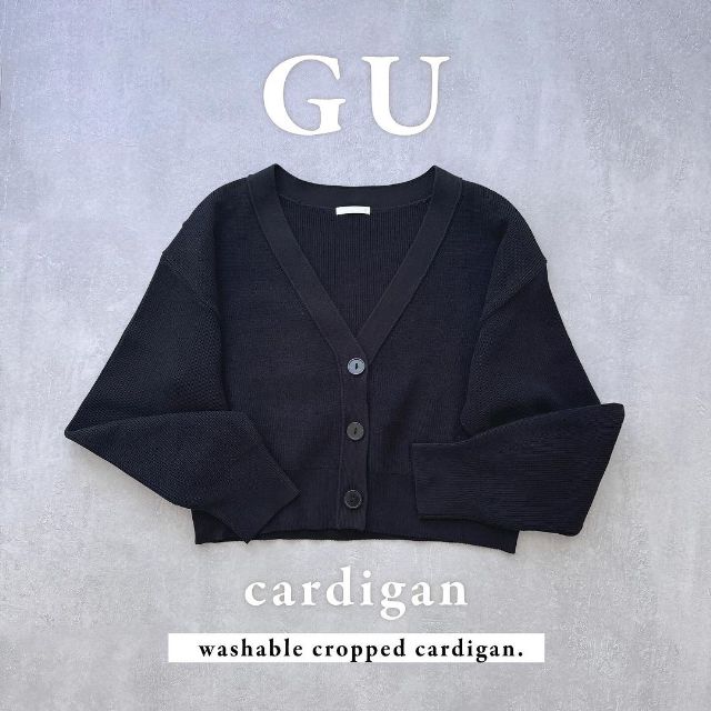 「GU新作」オシャレ見え確実！あの大人気カーディガン、今季も登場したよ～！ | TRILL【トリル】