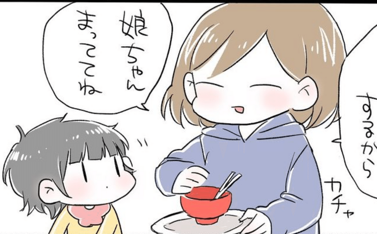 娘が食器を片付けてくれたけど…複雑になった“悲しいオチ” | TRILL【トリル】
