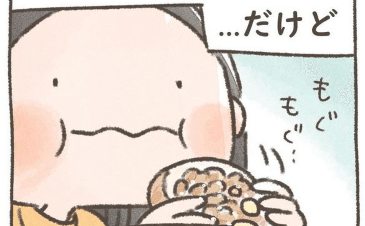 2年ぶりに日本へ帰国した女性→1番楽しみにしていた“食べモノ”が意外だった | TRILL【トリル】