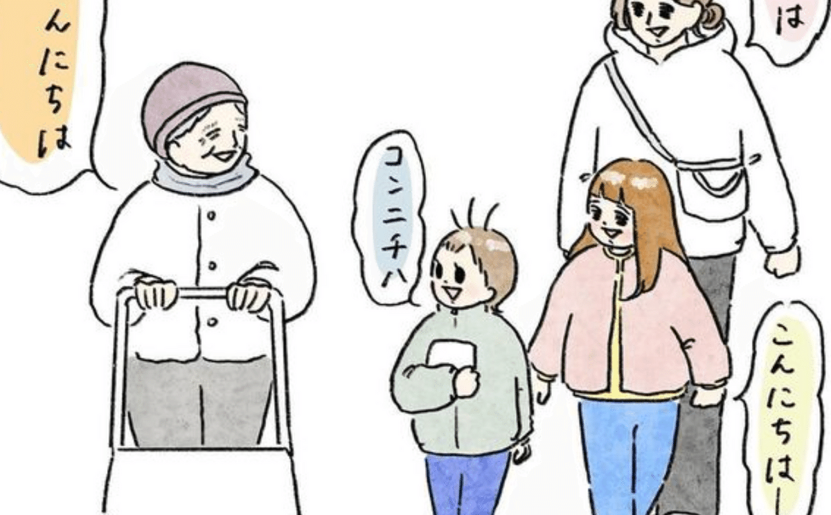 近所のおばあさんに声をかける時…4歳息子の“イケメン対応”に「日本の宝」「将来有望すぎる」 | TRILL【トリル】