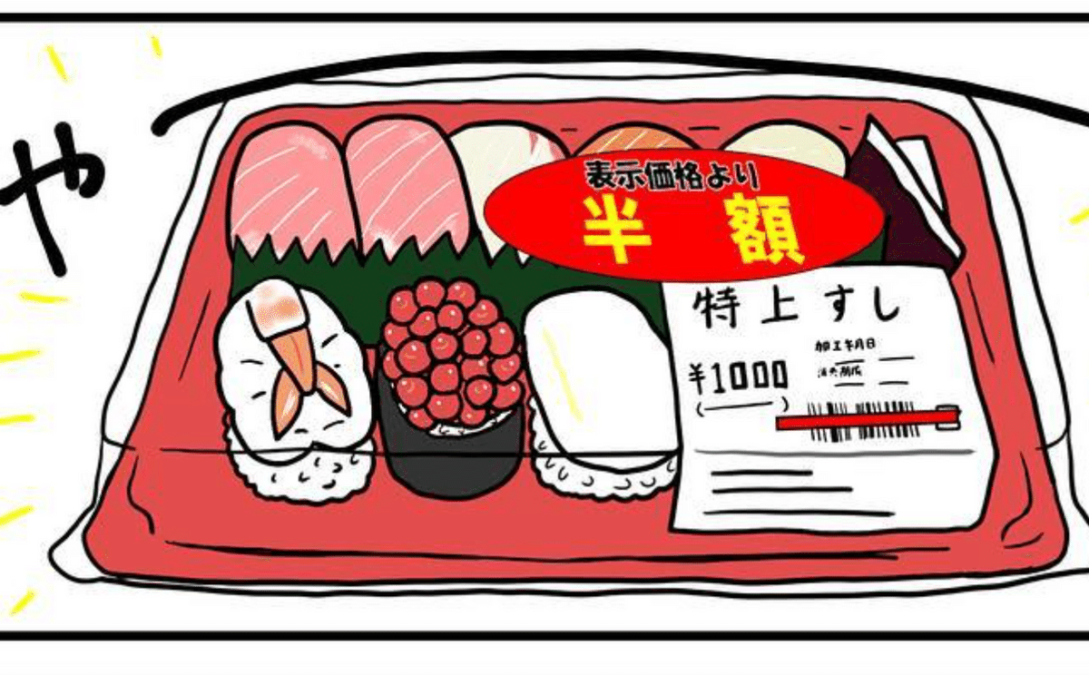 ツイてない1日だった女性が、スーパーで遭遇した“良いこと” | TRILL【トリル】