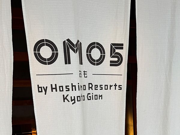 八坂神社すぐ目の前の好立地星野リゾート「OMO5京都祇園」 | TRILL【トリル】