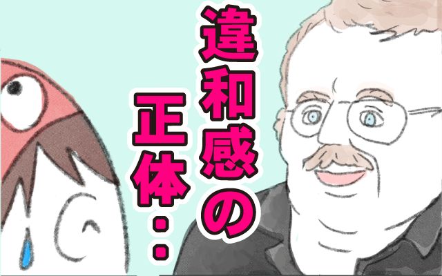 違和感がスゴいんですけど…→エレベーターで会ったイギリスのおじさん【ロンドン4コマ日記(1)】 | TRILL【トリル】