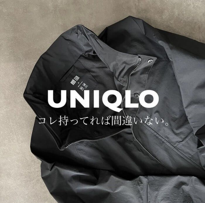 名品キタ…！デザインも機能性も大優勝♡“ウィンドプルーフスタンドブルゾン”【UNIQLO】 | TRILL【トリル】