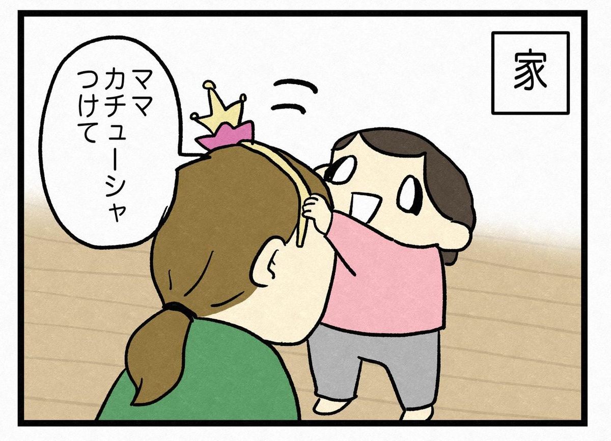 「知り合い来ないで、、！（恥）」娘と遊んでいる時に？【アラサー主婦のあるある日記】 | TRILL【トリル】