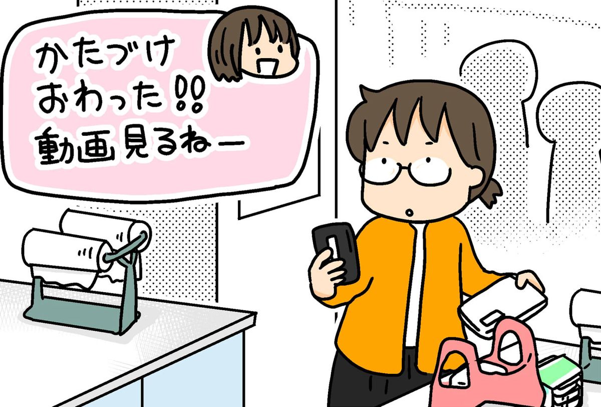「部屋をかたづけたら動画OK」の留守番ルール 帰宅後、次女の悪事が判明…!?【4人の子ども育ててます 第141話】 | TRILL【トリル】