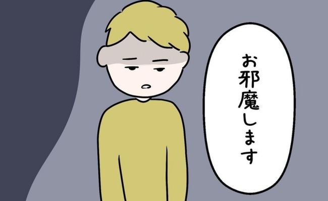 「お邪魔します」チャイムが鳴って玄関に行くと…そこに立っていたのは！？＜7年ぶりの再会＞ | TRILL【トリル】