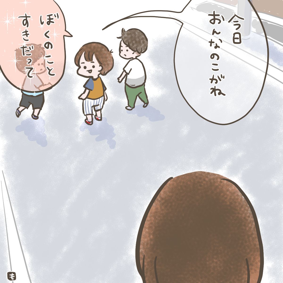 「ぼくのこと好きだって」え？・・ちょい待て！気になる話題を放り投げられて母悶々｜ももたまの子育て日記 | TRILL【トリル】