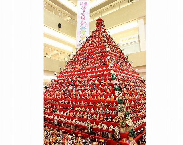 【鴻巣】31段・高さ7mのジャンボひな壇 が人気「鴻巣びっくりひな祭り」：2/16(金)～3/10(日) | TRILL【トリル】