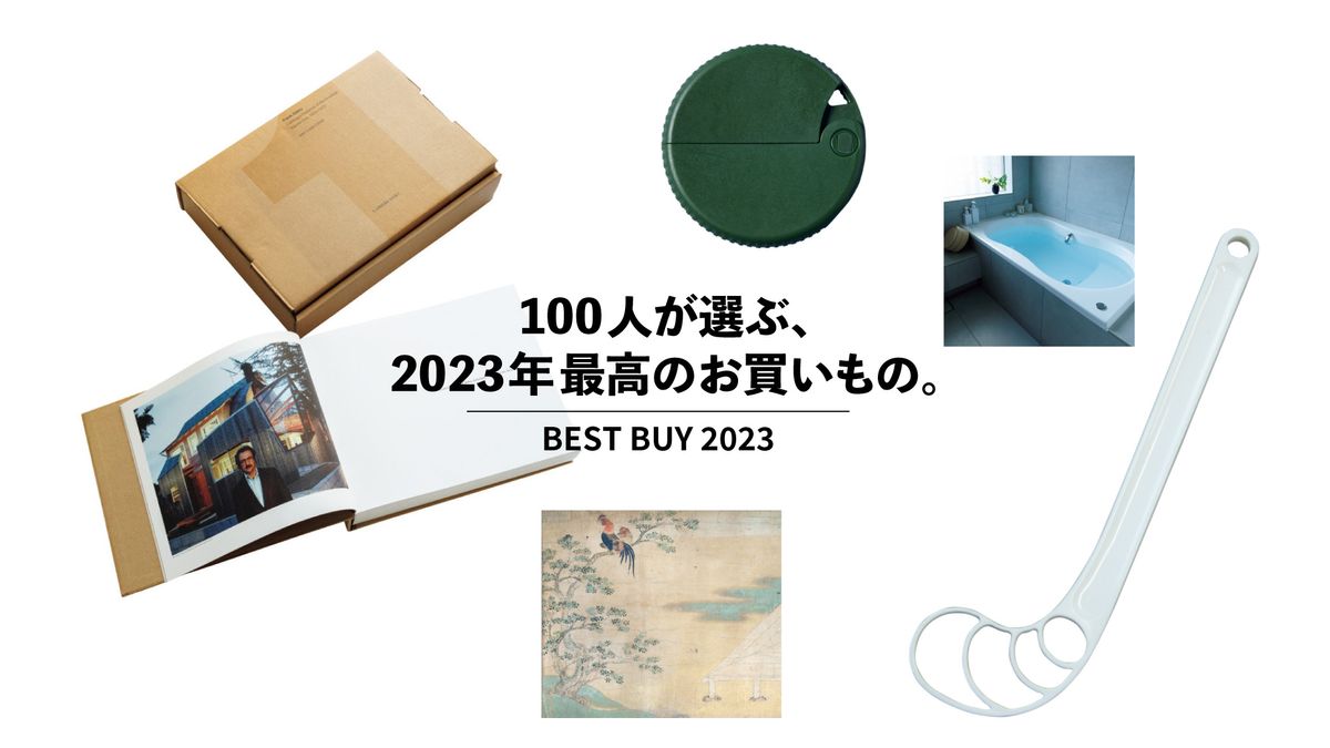 100人が選ぶ、2023年最高のお買いもの。Vol.1 蒼井優、杉本博司etc. | TRILL【トリル】