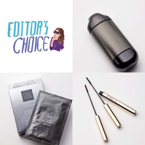 IPSAの最高峰化粧水に期待大！ 2月新発売の優秀コスメをチェックしよう | TRILL【トリル】