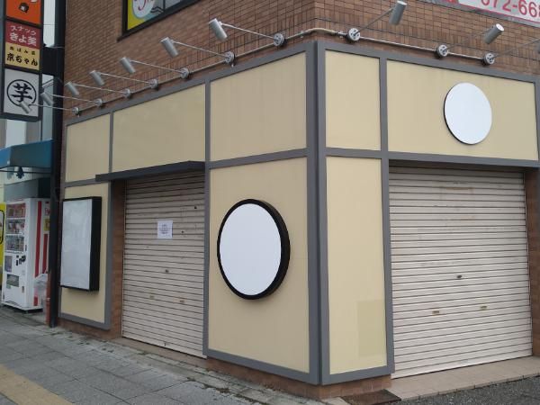 【閉店】高槻「高級芋菓子しみずJR高槻店」2024年1月28日（日）閉店 | TRILL【トリル】