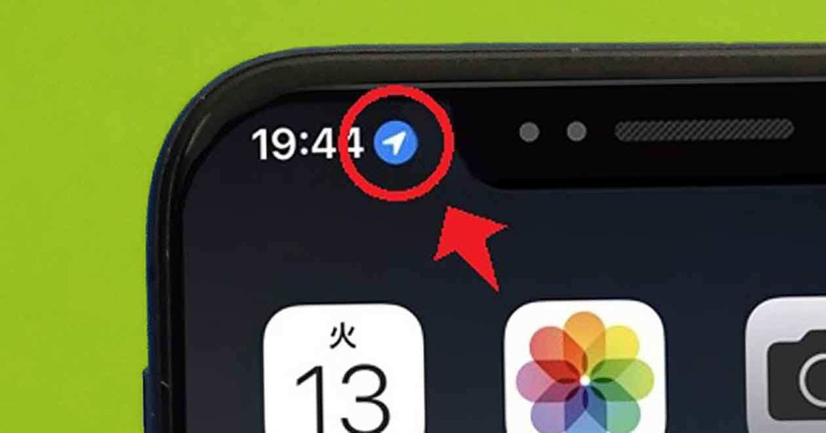 iPhoneの画面左上に突然表示される青い矢印（紙飛行機）マークって何？消す方法はある？ | TRILL【トリル】