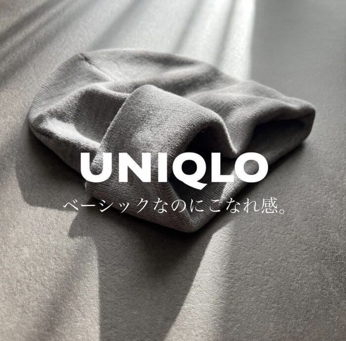 990円！カラバリ豊富＆小物でアクセント”ヒートテックニットキャップ”【UNIQLO】 | TRILL【トリル】