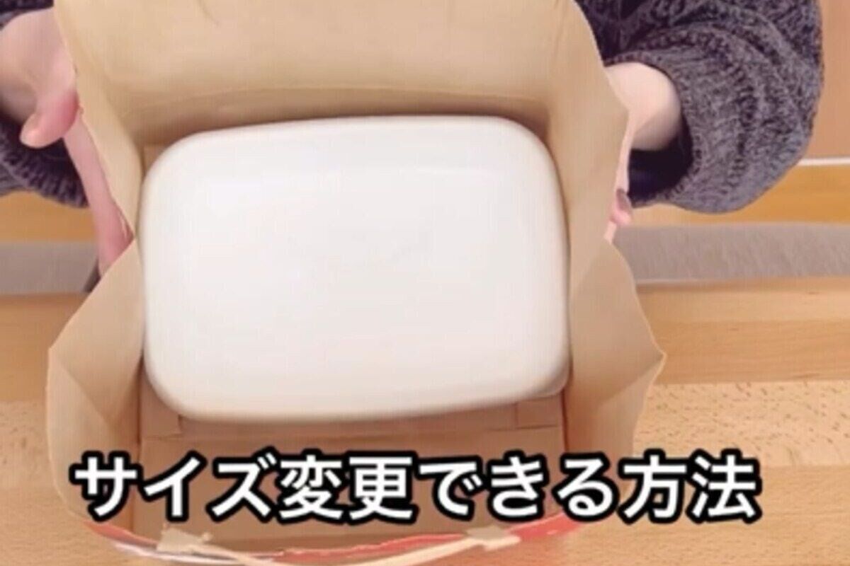 「紙袋、入らない！」ってことない？【ライフハック】用途に合わせてサイズ変更できる裏技 | TRILL【トリル】