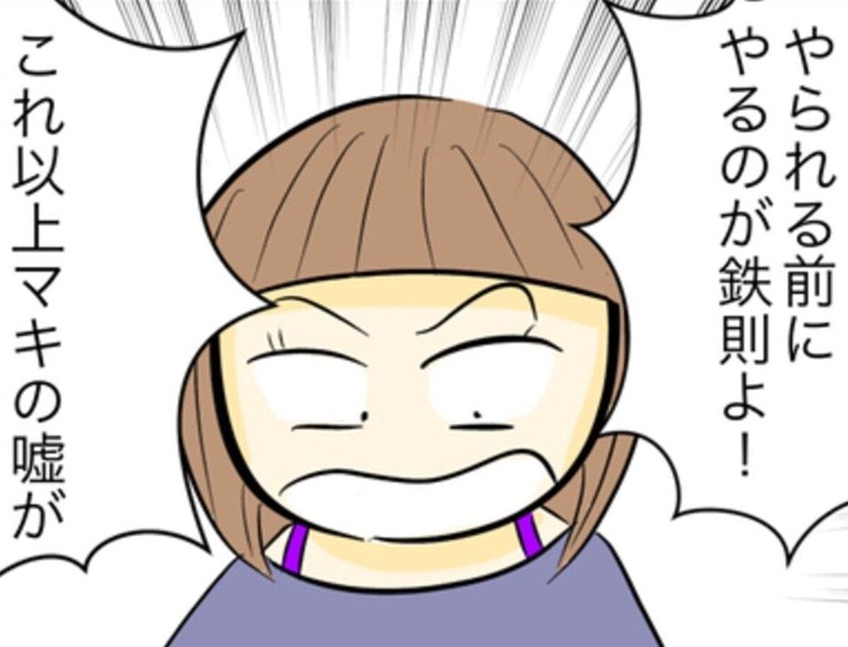 親友のうそをSNSでさらす？結婚式をきっかけに大炎上した友人トラブル | TRILL【トリル】