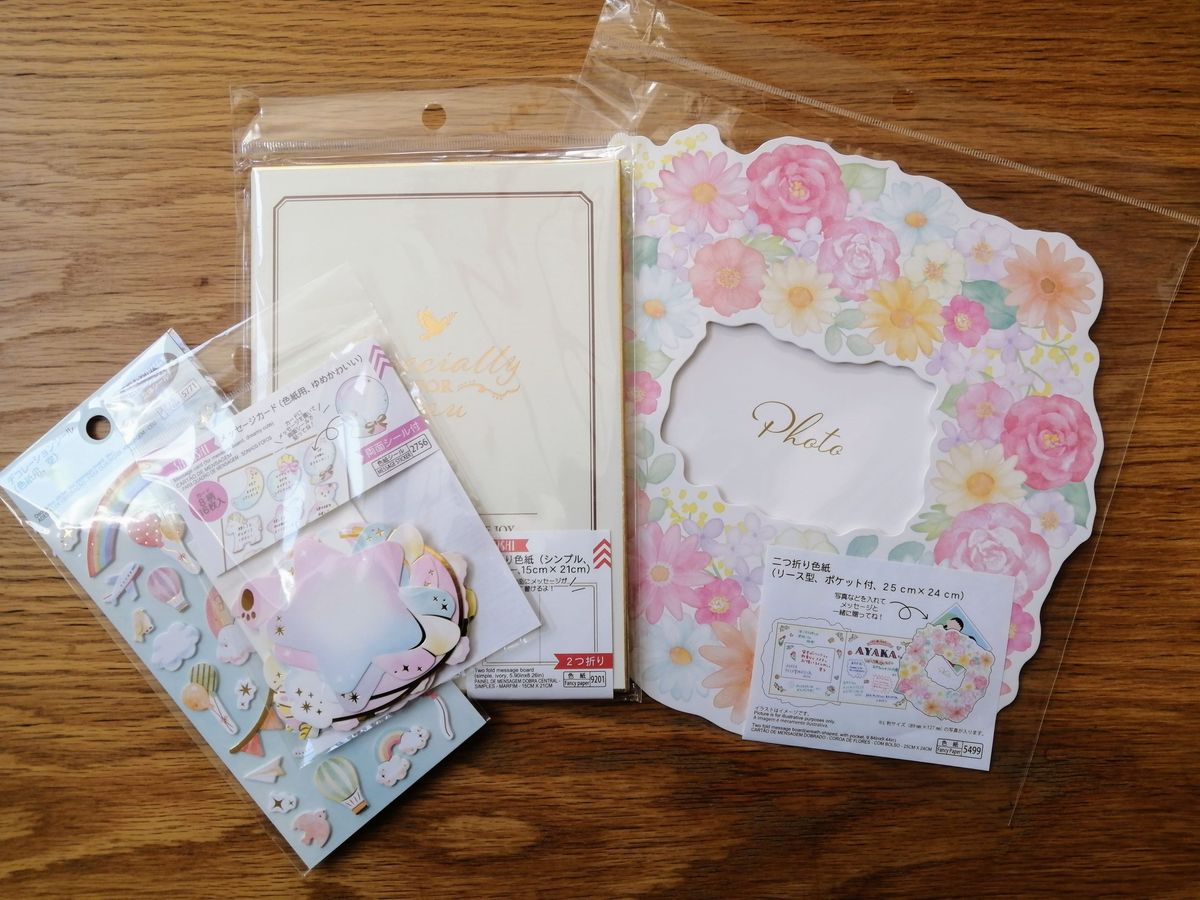 【卒園・卒業に】絵が苦手でも大丈夫！100均アイテムで彩る色紙アレンジ♪ | TRILL【トリル】