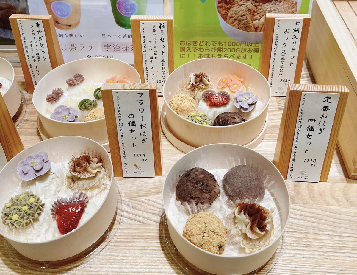 【三宮】可愛くて美しいと話題の「フラワーおはぎ専門店Oh!huggy!!（オーハギー） 神戸マルイ店」 | TRILL【トリル】