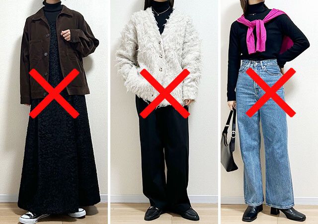 脱！地味見え！大人気のGUタートルネックを今っぽく着こなす♡OK＆NGコーデ | TRILL【トリル】