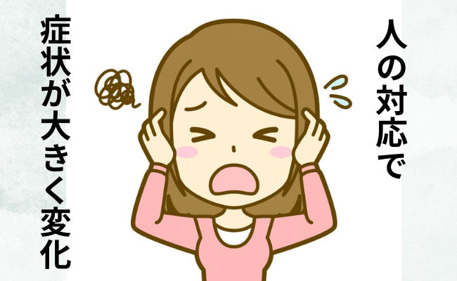 15歳から精神科に通う私が痛感。病院で働く人の対応で大きく変化した心の病【体験談】 | TRILL【トリル】