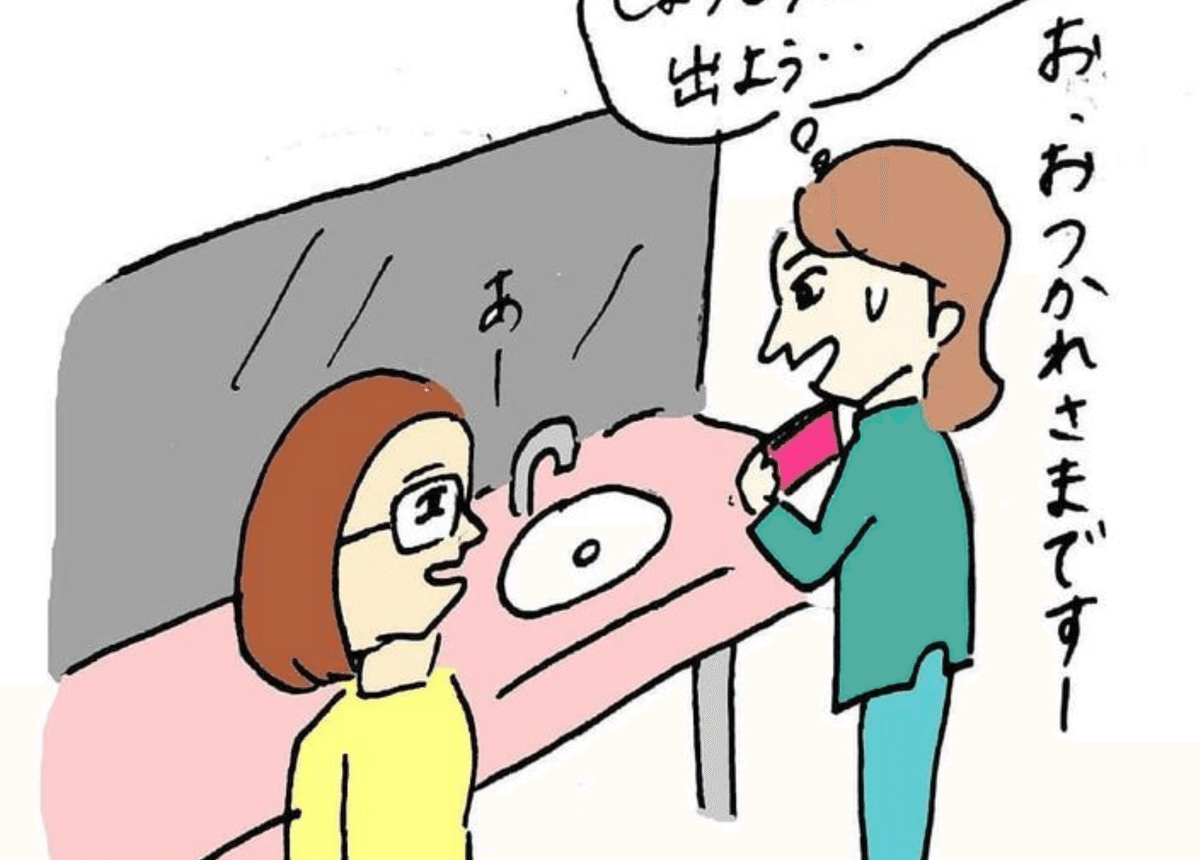 職場の『トイレ』で気まずくなる。“地獄の一部始終”に「めっちゃ私です」「イイネ1000回押したい！」 | TRILL【トリル】