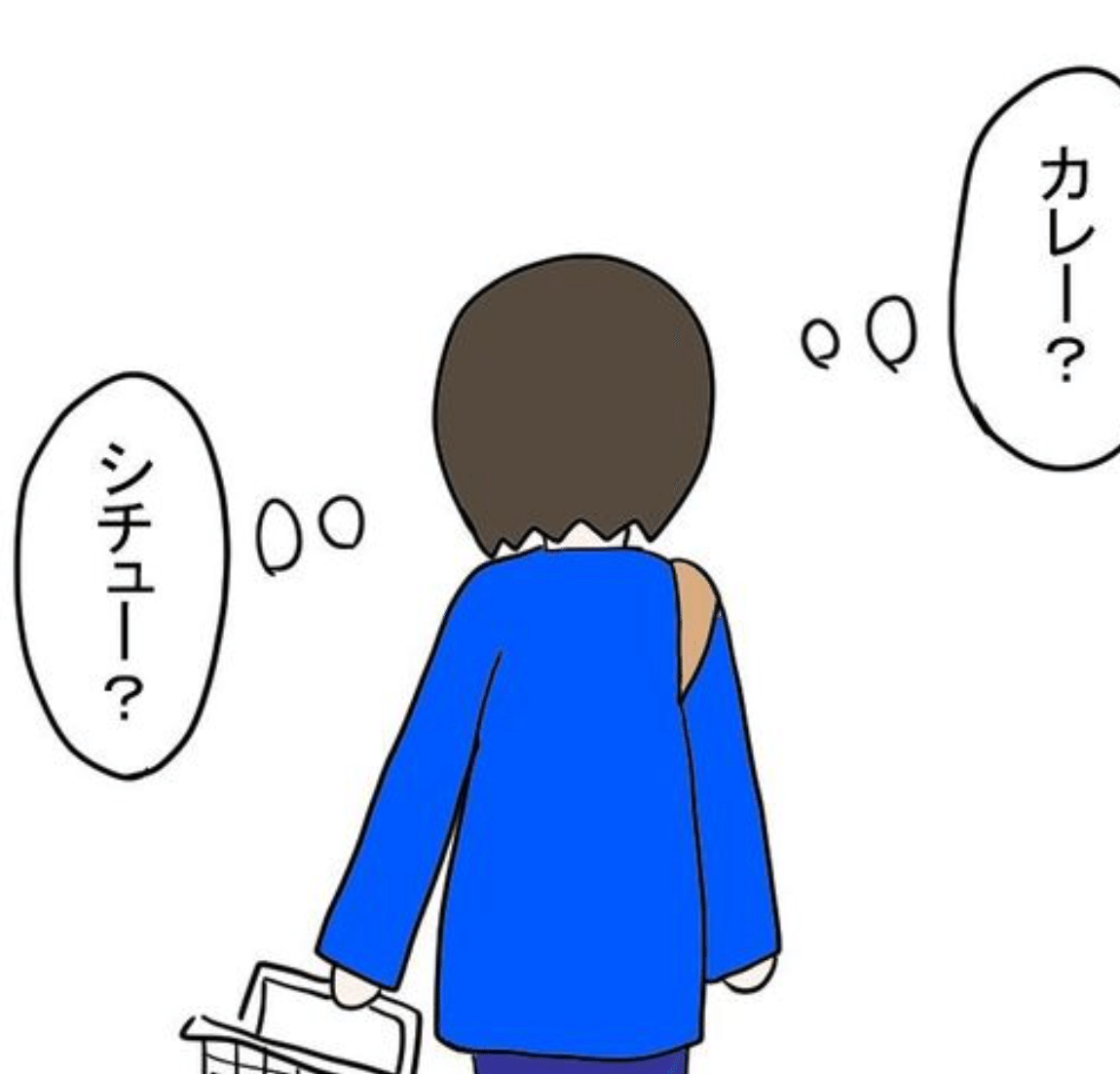 「今日はカレー？シチュー？」と悩むも…夕食時、出来上がった“まさかの一品”に「予定通りにならない」 | TRILL【トリル】