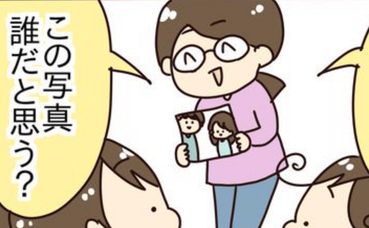 「この写真誰だと思う？」昔の写真を見つけた母→姉妹に見せるも”まさかの反応”に「手厳しい」 | TRILL【トリル】