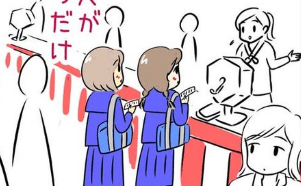 ガラポンができず落ち込む2人の学生→並んでいた大人たちの“咄嗟の神対応”に「泣けちゃいます」「心が温まりました」 | TRILL【トリル】