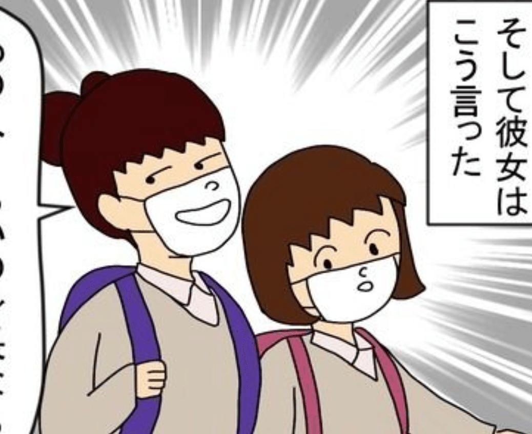 近所で...女性「お帰りなさい」小学生「ただいま帰りました」→続く“衝撃の一言”に「でしょうね！！」 | TRILL【トリル】