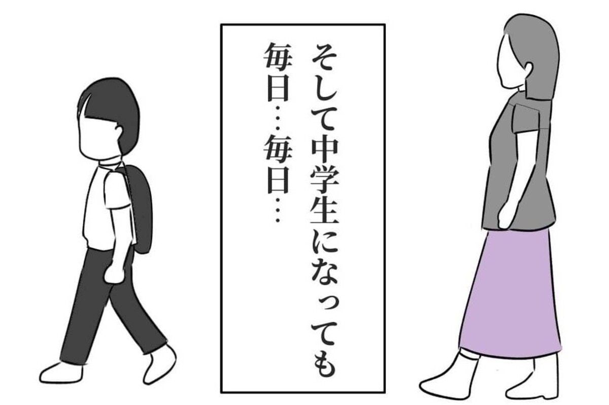 先生に相談しても解決しなかった「過干渉な母親」｜僕とママの3mの距離 | TRILL【トリル】