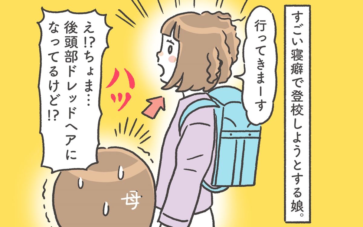 お友だちの言葉に衝撃！ 片付けられない我が子たちに母の諦めがついた…!?【笑いに変えて乗り切る！(願望) オタク母の育児日記】 Vol.83 | TRILL【トリル】