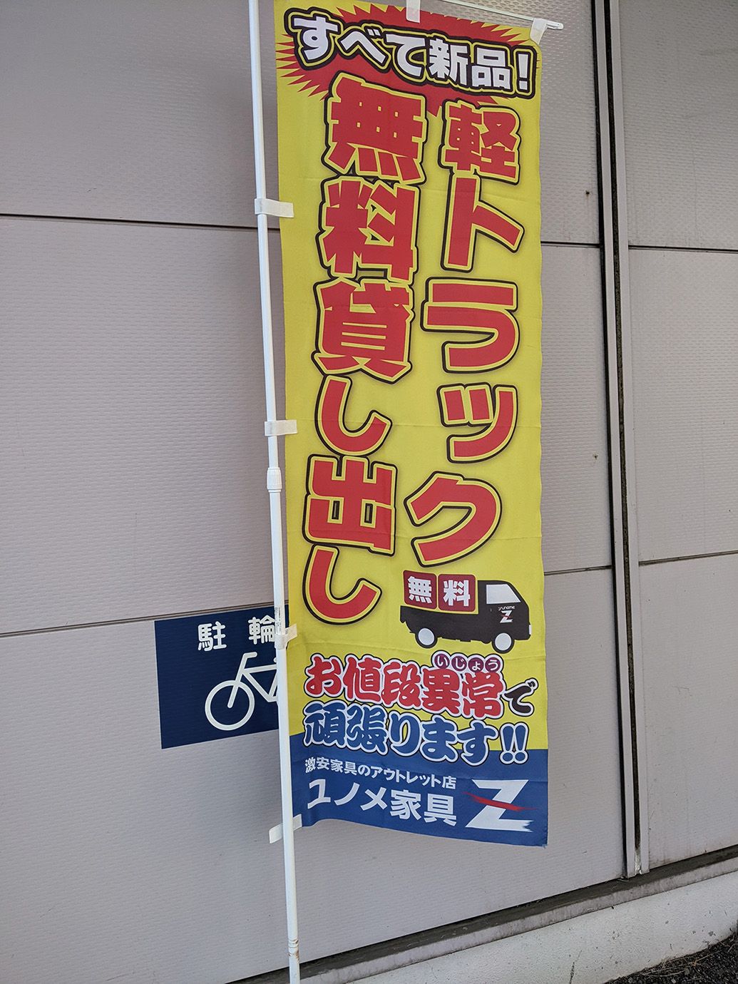 お値段以上ではなく【VOW／笑える画像】 | TRILL【トリル】