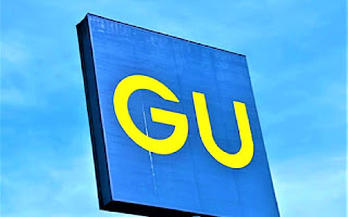 ＜オシャレさんはゲット済み！？＞【GU】この春、注目したい！「マストバイアイテム」 | TRILL【トリル】