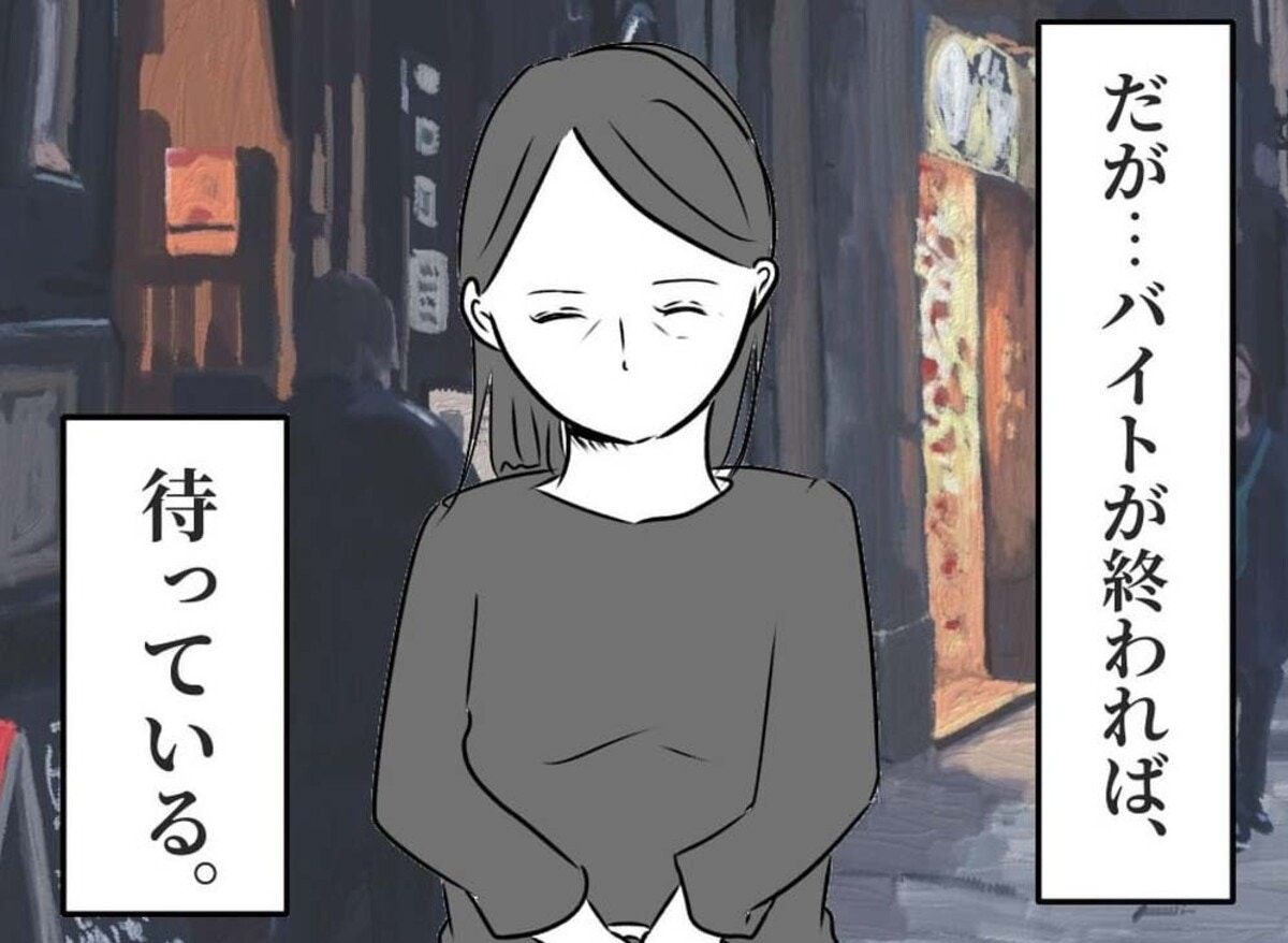 唯一ひとりになれる時間、大学生になってもほんのひとときだけ｜僕とママの3mの距離 | TRILL【トリル】