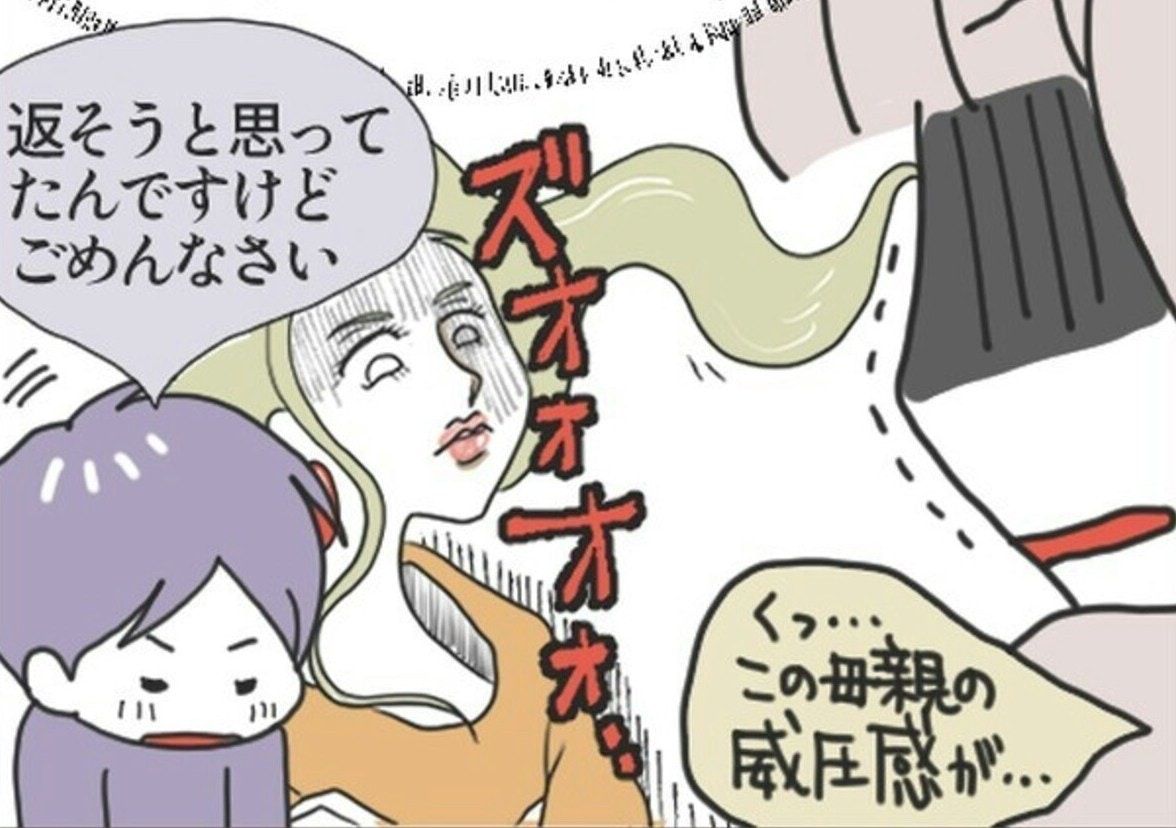 あっさり「ごめんなさい」問題児の作戦が一枚上手｜効果があった問題児対策 | TRILL【トリル】