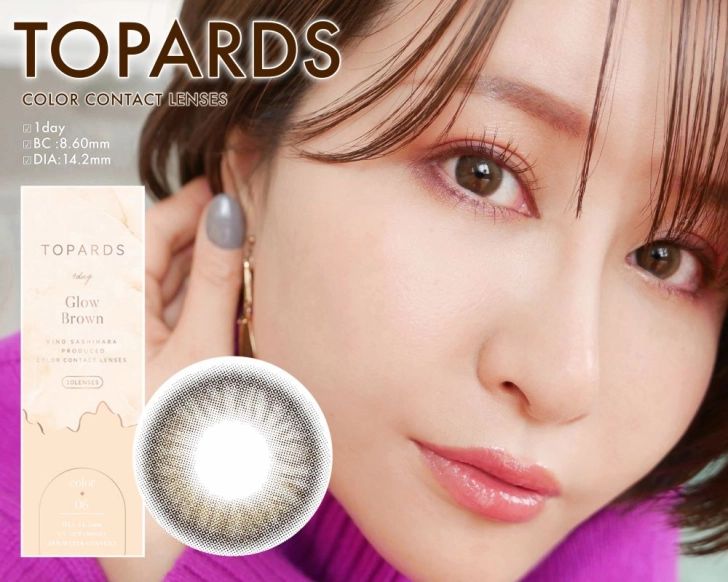 「大人も自然にかわいくなれるカラコン♡」指原莉乃さんプロデュースの【TOPARDS】に新色登場！ | TRILL【トリル】
