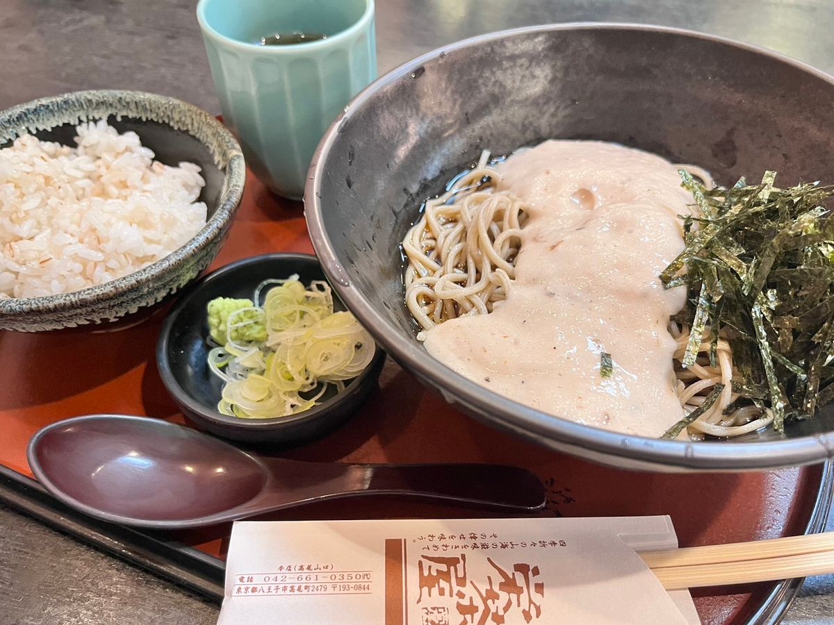 【八王子・高尾山】ワンちゃんOK！ウエンツ瑛士さんも来店『栄茶屋』自然薯そば | TRILL【トリル】