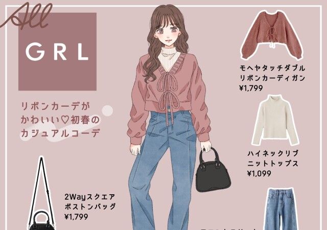 【ALL GRL】2024春の「デニムコーデ」はフェミニントップス合わせで可愛めが大正解！ | TRILL【トリル】
