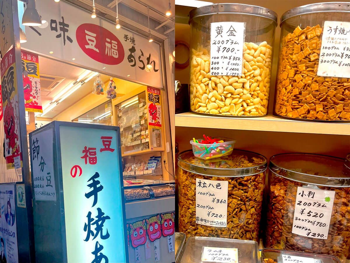 一度食べたら止まらない……！【神戸】の老舗店「豆福」がおいしすぎた♡ | TRILL【トリル】